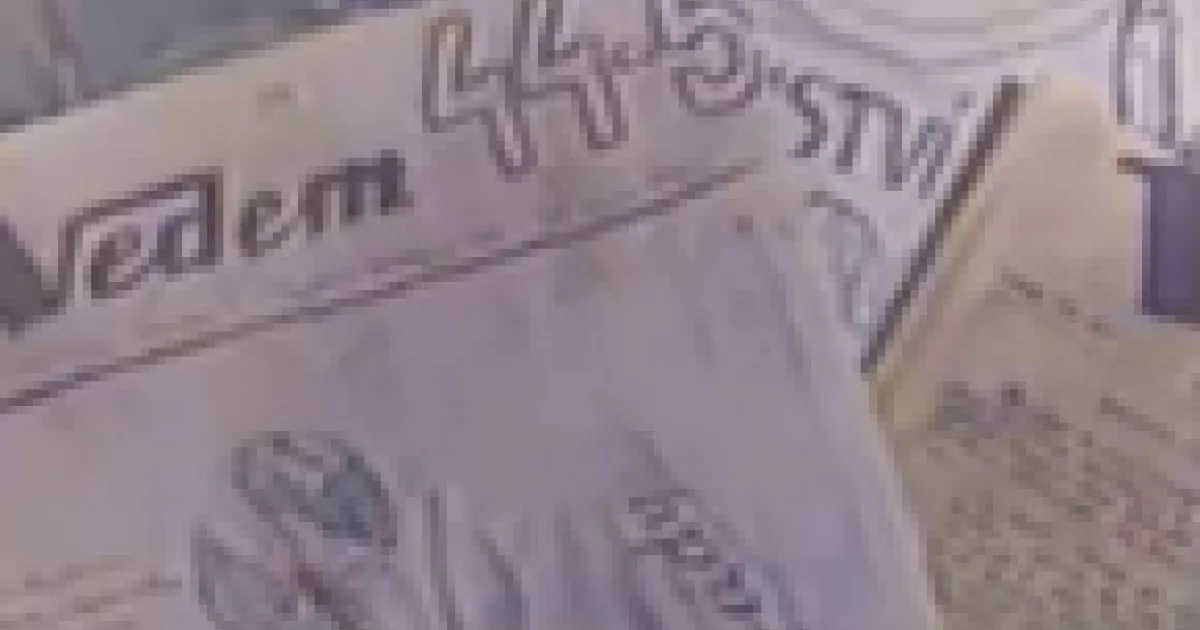 Peter Ginz And The Boys Of Vedem | Centropa