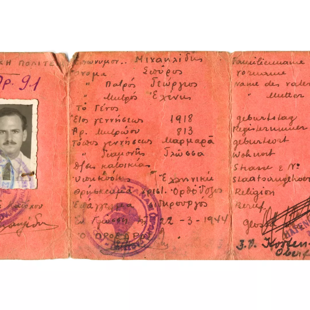 Solon Molhos gefälschter Ausweis | Centropa