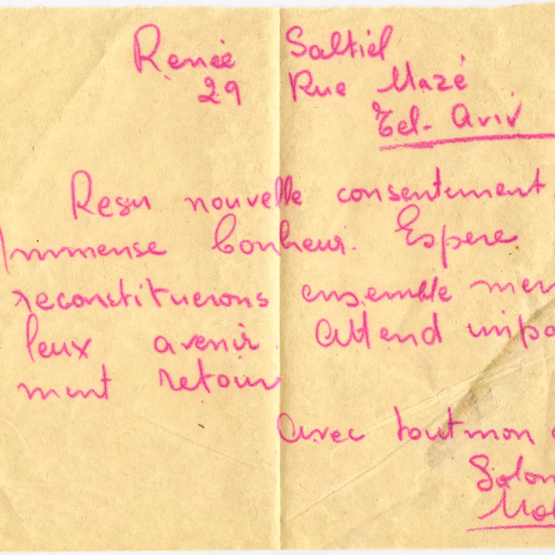 Solon Molho's telegram to his future wife | Centropa