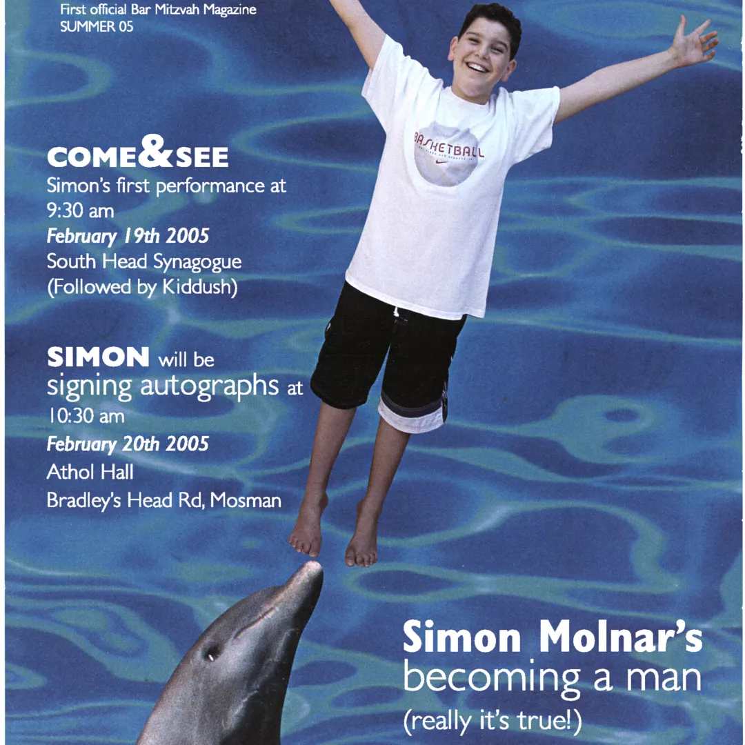 Simon Molnar's bar mitzvah invitation | Centropa