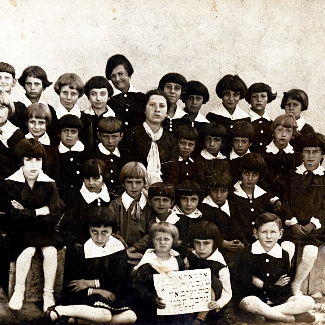 Children from a Jewish elementary school | Centropa